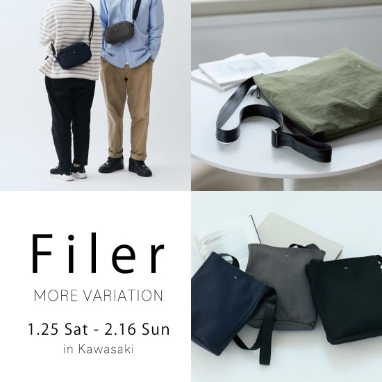 【川崎店限定】日本製バッグブランド《Filer/フィレール》モアバリエーション開催！ | NEWS | コレクターズ（COLLECTORS）